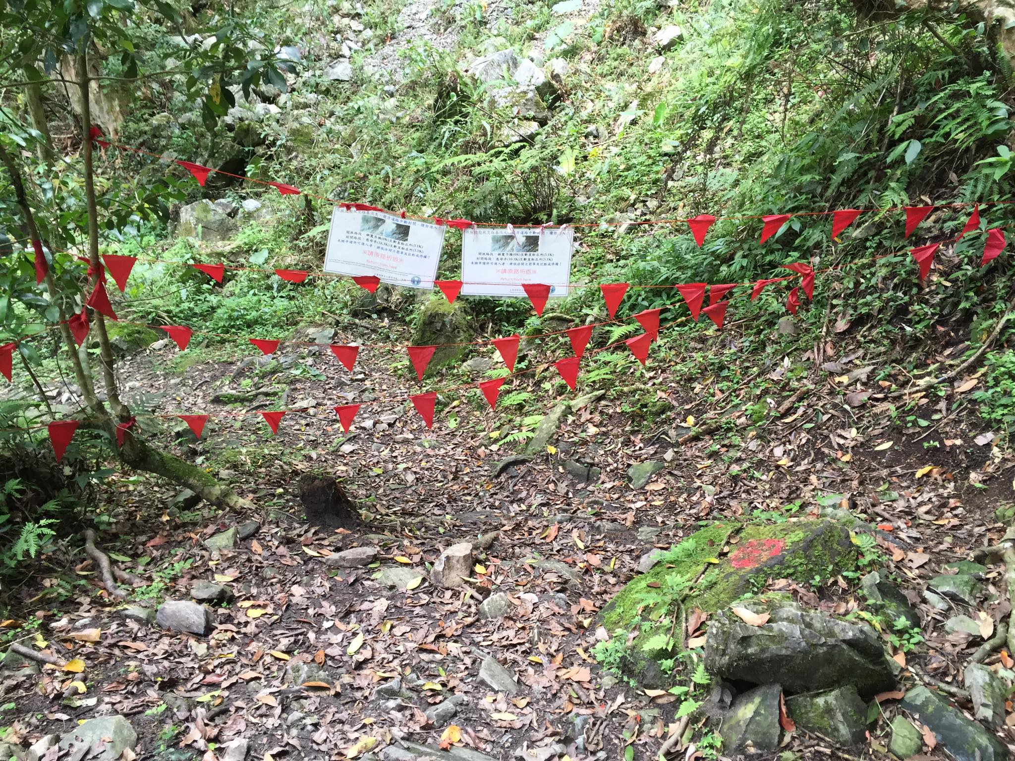 How to Get a Permit to Hike the Zhuilu Old Trail « Keith Rebec